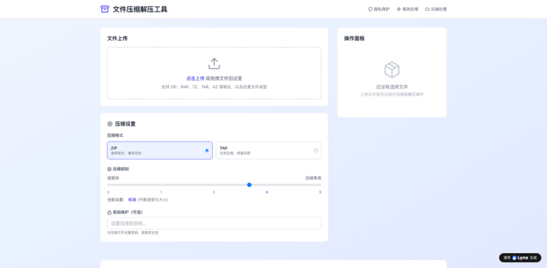 编程语言PL0代码入门指南_2025零基础也能懂的语法解析--LynxCode